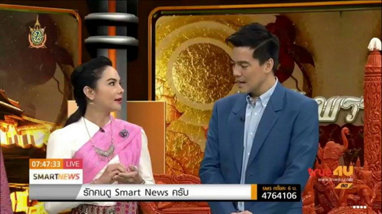 เทศบาลนครอุบลราชธานี